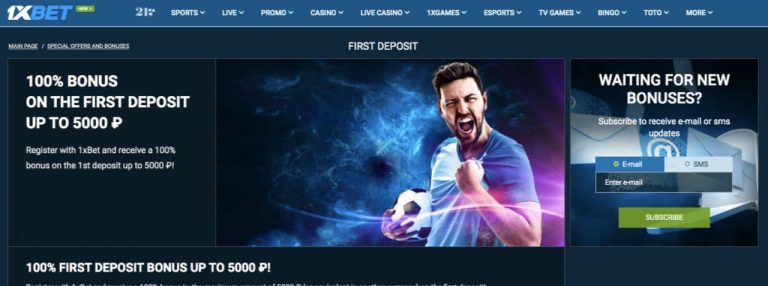 Official site 1xbet sign in - 1xbet bonuses and promo codes